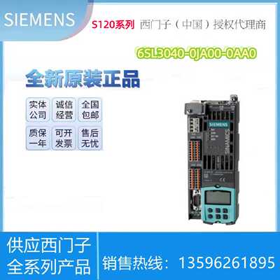议价6SL3040-0JA00-0AA0 西门子 SINAMICS S110 控制单元 CU305 D
