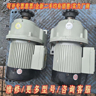 利明减速电机LKSH1320004三相380v40议价维修