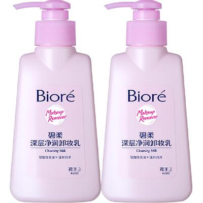 碧柔深层净润卸妆乳2瓶×1组