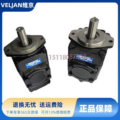 议价双联叶片泵VELJAN维京油泵VT7QCC1-Y15-Y05 1R07 B1 W1P31S柱