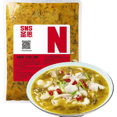 圣恩酸菜鱼调料商用顾客回头率高