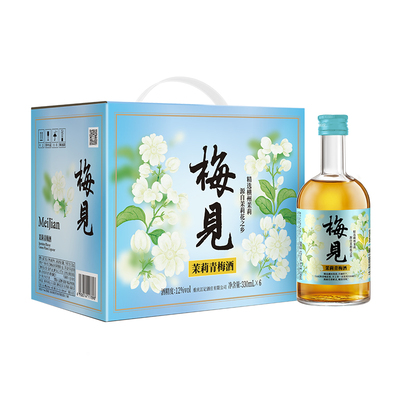 【新品】梅见茉莉青梅酒12度330ml*6瓶低度酒女生微醺梅子酒