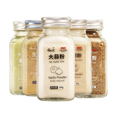洋葱大蒜生姜辣椒粉PureGarlic