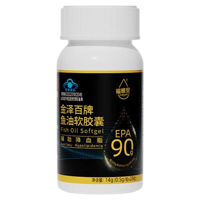 99%EPA纯度深海鱼油辅助降血脂