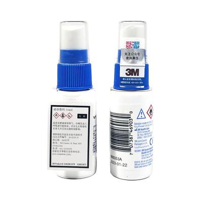 3m液体敷料皮肤保护膜医用喷雾