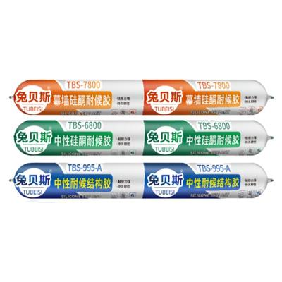 兔贝斯结构胶防水密封工程专用