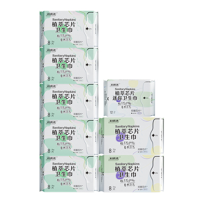 妇炎洁植萃抑菌祛味卫生巾组合装