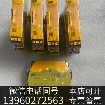 原装PILZ皮尔兹继电器 751117 773536 77413现货议价