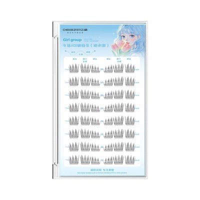 欧亿姿韩系女团假睫毛免胶自然短款ace爱豆2025新款淡颜眼睫毛