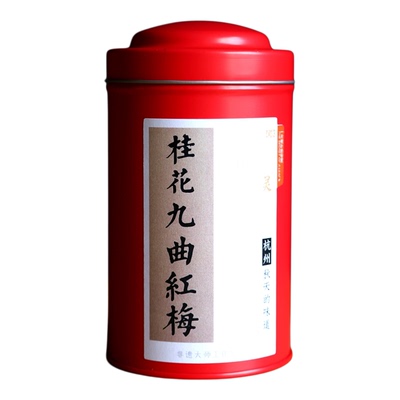 桂花红茶九曲红梅桂花香非遗手作