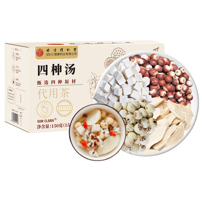 北京同仁堂四神汤儿童健脾祛湿茶