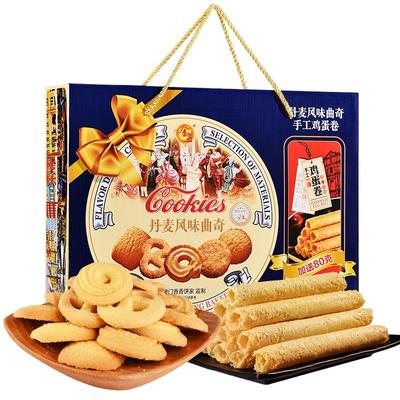 澳门香香饼家金尊丹麦曲奇礼盒装