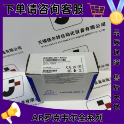 议价GE IC695NIU001 PACsystem RX3i Ethernet NIU plus 现货秒发