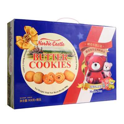 进口黄油曲奇饼干礼盒908g送礼袋