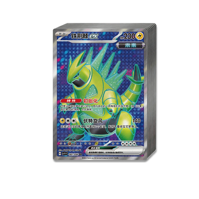 PTCG18.0伊布打印练习卡组宝可梦卡组入坑预组对战卡牌