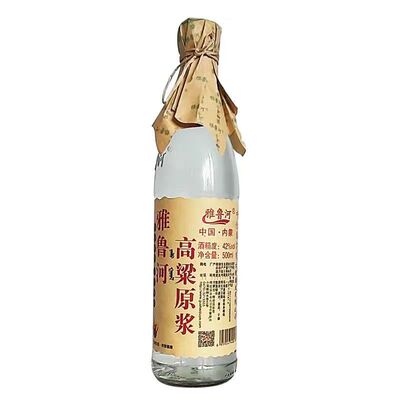 雅鲁河高粱原浆42度清香型白酒