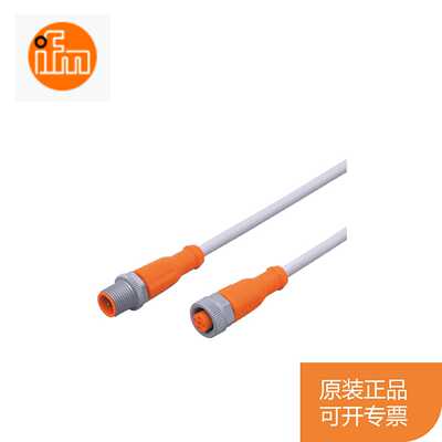 议价易福门IFM连接电缆EVT001EVT002EVT003EVT005EVT072EVW028