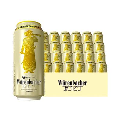 进口瓦伦丁小麦白啤500ml罐整箱