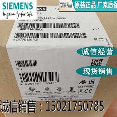 议价6EP1334-2BA20西门子SITOP开关电源PSU100S 24V/10A 6EP13342