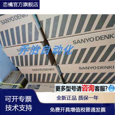 议价三洋电机Q1AA07075DXS7D/Q1AA07075DXS35/Q1AA07075DXS36/询