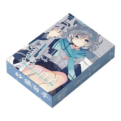 砂狼白子个人周边盒装55张三寸镭射圆角LOMO卡拍立得收藏蔚蓝档案