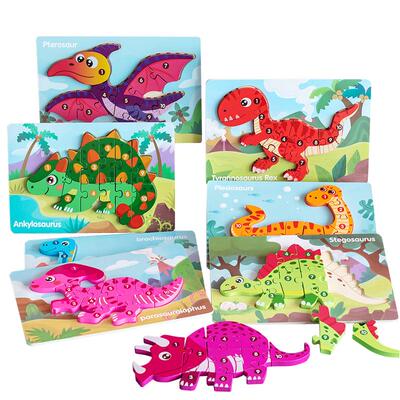 拼图3-6岁早教益智男女孩玩具