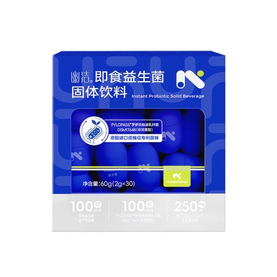 【养肠NO.l】终身不肠鸣