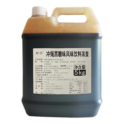 冲绳黑糖浆5kg商用脏脏奶茶免煮