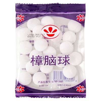 樟脑丸衣柜防虫无毒芳香驱虫