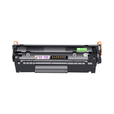 适用佳能LBP2900硒鼓CRG303粉盒