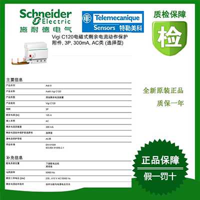 议价A9N18546/9N18563/9N18564/9N18566/9N18567/9N18569/A9N1857