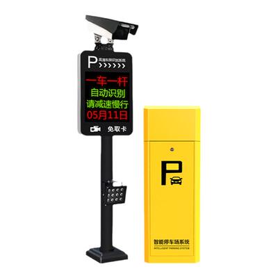 2025+新升级智能车牌识别一体机