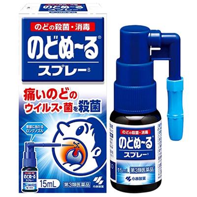 【自营】小林制药缓解咽喉肿痛抑菌喉咻露15ml日本进口喉痛清凉