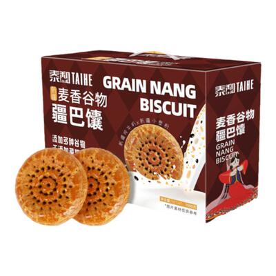 泰和疆巴馕早餐必备新疆特产
