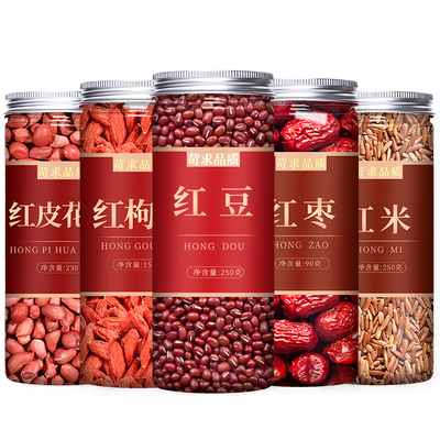 红豆红枣花生枸杞红米五红粉
