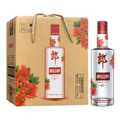 郎酒红顺礼盒装488ml*2瓶*3盒