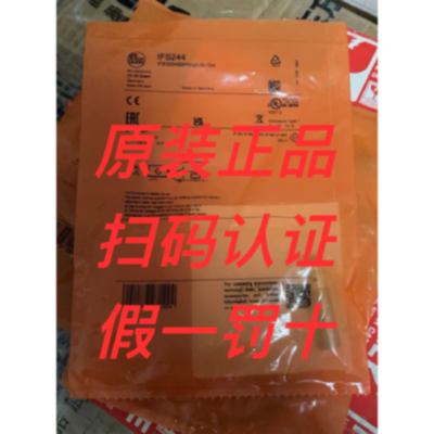 议价易福门IFW204IFT203IFS240IFS204IFS244IGW202IFS200IFS260