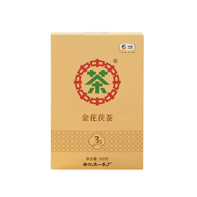 湖南安化黑茶中茶牌金花茯砖