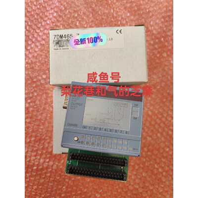 议价DM465贝加莱模块全新原装欢迎咨询价格库存顺丰包邮维修