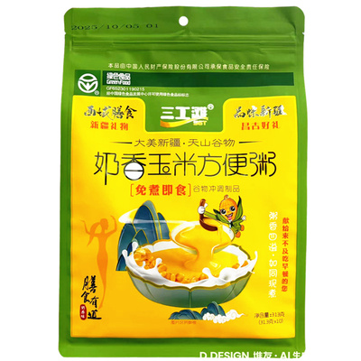 三工滩原味奶香南瓜玉米粥313g