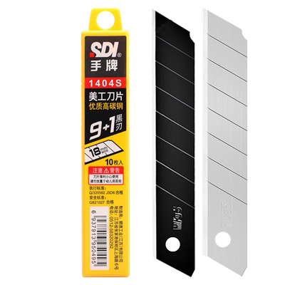 sdi手牌1404s大号美工刀片