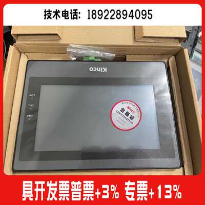 议价Kinco步科ET070/MT4424TE/4513TE/MT4522T/TE4300CE/MT506T/4