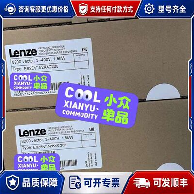 【议价-可维修】E82EV152K4C200 E82EV152-4C20