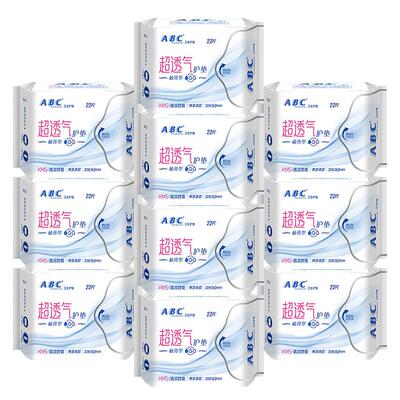 abc卫生巾极薄款护垫10包