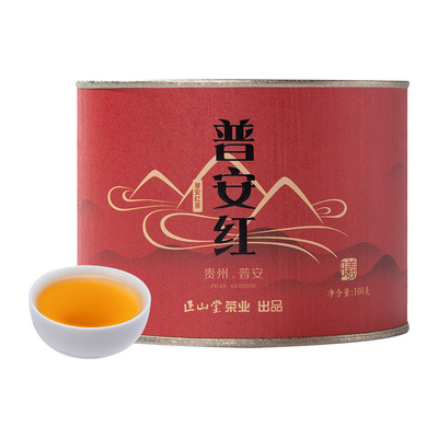 正山堂普安红·曦大叶种红茶