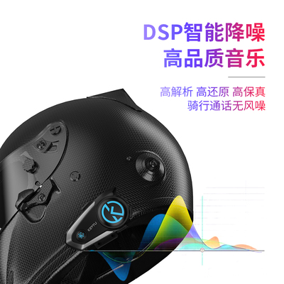 KEVTU科惟途蓝牙耳机无线对讲