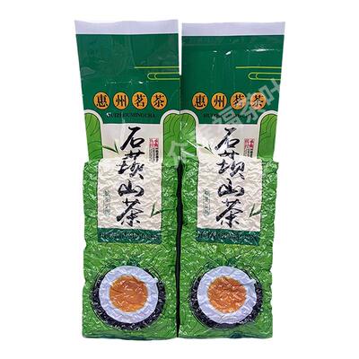 明前柏塘山茶众幸福手工茶叶