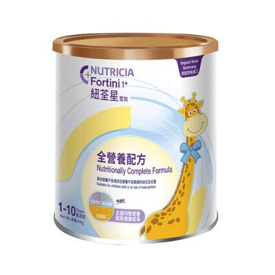 纽荃星成长营养配方限时立减