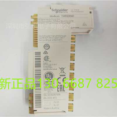 议价施耐德TM5SD016T   PLC模块 ，16点源行晶体管输出 包邮