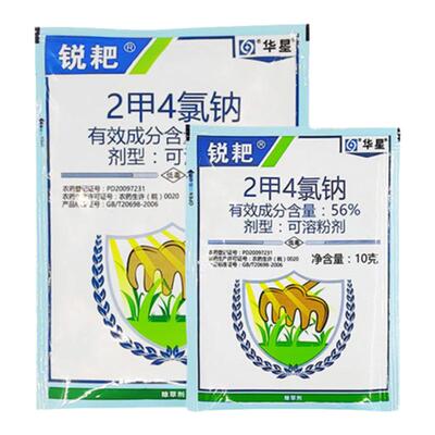 二甲四氯草坪杂草除草剂